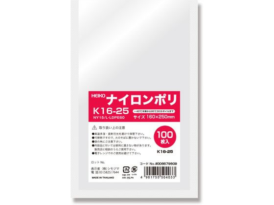 【商品説明】水産加工品・漬物・冷凍食品などに使用する食品向けのポリ袋です。耐衝撃性、耐摩耗性、突刺し強度に優れ、破袋・ピンホールが起こりにくなっています。幅広い温度での冷凍・温熱が可能です。開封用のVノッチ（切り込み）2か所あり。脱酸素剤は...