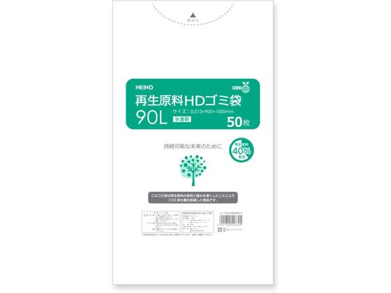 【仕様】●カラー：半透明●サイズ：厚0．013×幅900×高1000mm●材質：HDPE60％＋再生原料40％　ナチュラル原反●入数：50枚【備考】※メーカーの都合により、パッケージ・仕様等は予告なく変更になる場合がございます。【検索用キー...