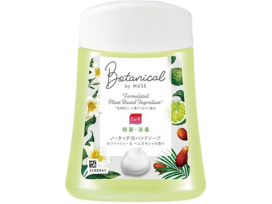 【商品説明】BotanicalbyMuse（ボタニカルbyミューズ）」は、肌に近いpHで、殺菌成分配合の泡ハンドソープ。植物由来の保湿成分（湿潤剤として濃グリセリン）、植物由来の2種類の洗浄成分（洗浄剤として）を配合しています。【仕様】●付...