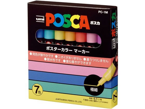 【商品説明】不透明インクなので、黒や濃色の上でも鮮やかに発色、重ね書きも可能。ペン先の太さやインクの種類も豊富なので、多彩な用途に使うことができます。【仕様】●極細●インク色　スカイブルー、パステルグリーン、パステルイエロー、パステルオレン...