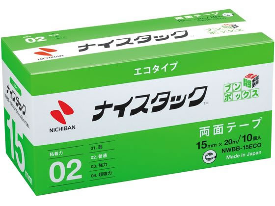 【商品説明】書類や図面などの貼り合わせに。リサイクル可能な粘着剤を使用していますのでテープを貼ったまま破棄できる両面テープです。離解性粘着剤を使用しておりますので、テープを貼ったままリサイクル可能です。ブンボックスは簡易包装タイプです。シュ...