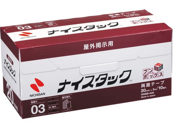 【商品説明】屋外でのポスターなどの貼りつけに。ベニヤ板やブロック塀など、屋外専用の両面テープです。　風雨に強く凹凸面にもよく付きます。ベニヤ板やブロック塀など、屋外専用の両面テープです。　風雨に強く凹凸面にもよく付きます。プラスチック、ガラ...