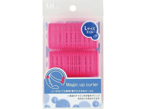 【商品説明】●ポイントカールがキレイにきまるマジックアップカーラーです。●表面のナイロン毛が髪をグリップし巻きやすい仕様です。【仕様】●入数：3個●サイズ：L●パッケージサイズ：145×72×36mm●重量：20g【備考】※メーカーの都合に...