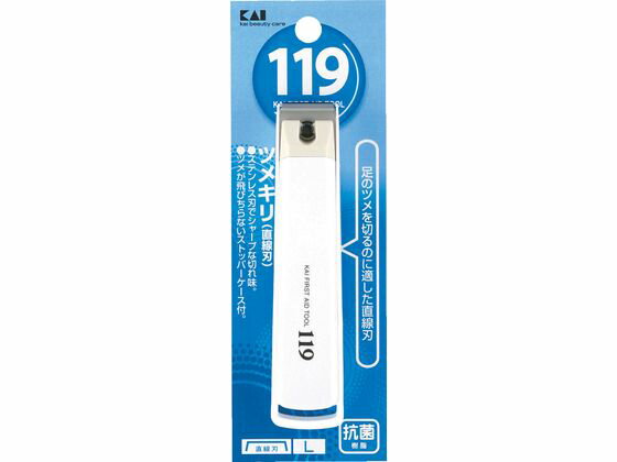 【商品説明】●ステンレス刃でシャープな切れ味。●足のツメを切るのに適した直線刃Lサイズ。【仕様】●パッケージサイズ：150×50×23mm●重量：62g【備考】※メーカーの都合により、パッケージ・仕様等は予告なく変更になる場合がございます。...