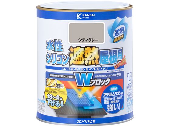 【商品説明】●特殊遮熱顔料と赤外線反射顔料が赤外線を反射し、同じ色の従来塗料と比較して屋根の表面温度の上昇を抑えます。また室内温度の上昇を抑える効果もありますので、節電・省エネ効果も期待できます。●遮熱顔料と高耐久アクリル・シリコン樹脂配合...