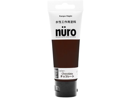 【商品説明】●「パッと開けて」「スッと塗れる」簡単・便利・コンパクトなマニキュアタイプの塗料です。●かわいい姿とは裏腹に絵の具よりもずっと高性能。木・鉄・紙・植木鉢からプラスチックまでいろいろな素材に塗れ、屋外のペイントでも抜群の耐久性を発...