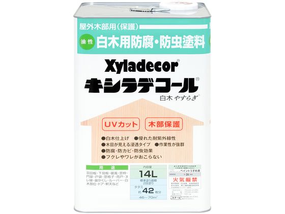 【商品説明】●高い信頼と実績！全国の重要文化財や公共施設に使用されているドイツ生まれの高耐久木材保護塗料●高性能防虫・防腐・防カビ・はっ水成分が木材の深部まで浸透し、日光、雨、害虫、カビなどから長期間木材を守ります。【仕様】●容量：14L●...