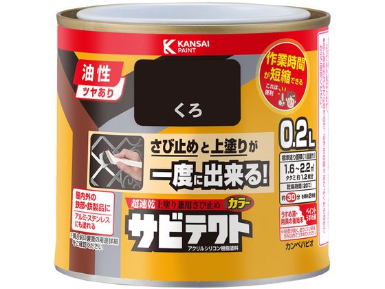 【商品説明】●特殊防サビ剤配合だから強力な防サビ効果をするのでサビ止めの塗装が不要です。●サビ止めと上塗りが同時にできるので作業時間が大幅に短縮できます。●高耐久アクリル・シリコン樹脂配合だから紫外線・排ガス・雪・酸性雨など外敵から建物を守...
