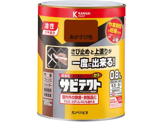 【商品説明】●特殊防サビ剤配合だから強力な防サビ効果をするのでサビ止めの塗装が不要です。●サビ止めと上塗りが同時にできるので作業時間が大幅に短縮できます。●高耐久アクリル・シリコン樹脂配合だから紫外線・排ガス・雪・酸性雨など外敵から建物を守...