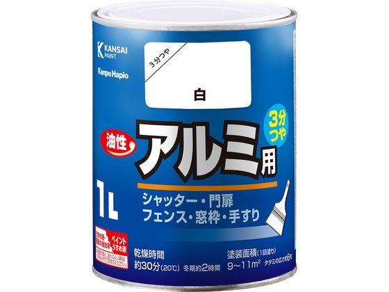 【商品説明】●アルミ建材との密着性に優れた塗料です。●排気ガス、酸性雨、塩害の汚れに強い強靭な塗膜を形成します。●落ち着いたつや感（3分つや）・色調保持を実現●たれにくく塗りやすい速乾型塗料なので作業性抜群です。【仕様】●容量：1L●色：白...