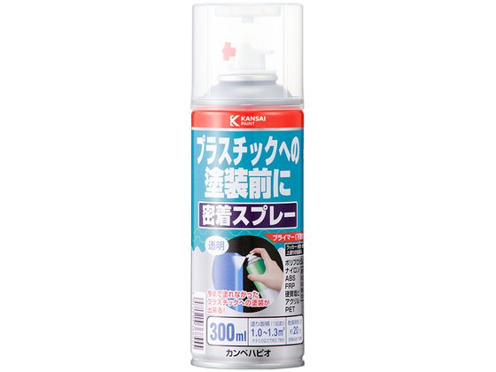 【商品説明】塗料の密着が悪く塗装できなかった「プラスチック」の下塗りに塗装すると密着力が高まり、ラッカー・水性スプレー、水性塗料・油性塗料の上塗りができます。【用途】アクリル・硬質塩ビ・PET・ポリプロピレン・ナイロン・ABS・FRPなど各...