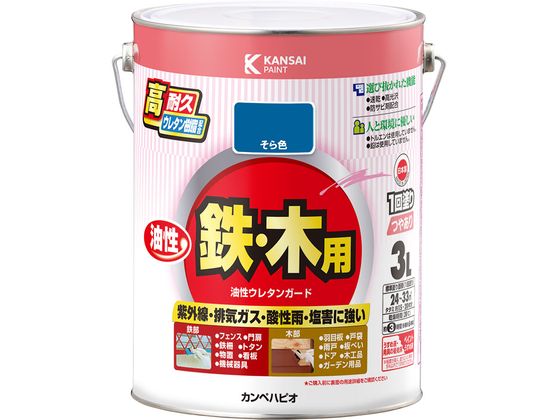 【商品説明】●ウレタン樹脂配合だから紫外線・排ガス・雪・酸性雨など外敵から建物を守り、長期間風合い・ツヤを保ちます。●光沢が優れ、鉄部のサビに強い油性タイプ。※溶剤臭が強いので室内での塗装には不向きです。●防サビ配合だから鉄部をサビの発生か...