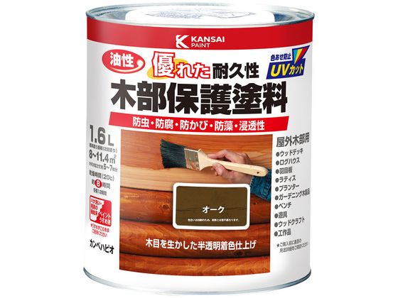 【商品説明】●木目をいかしたまま表面に塗膜を作らず着色するので、木材の持つ自然な風合いを引き立たせます。●木材保護成分も配合されているので防虫・防腐・防カビ・防藻・UVカット効果を発揮します。●浸透性に優れ、耐久力が高い油性タイプ。保護効果...