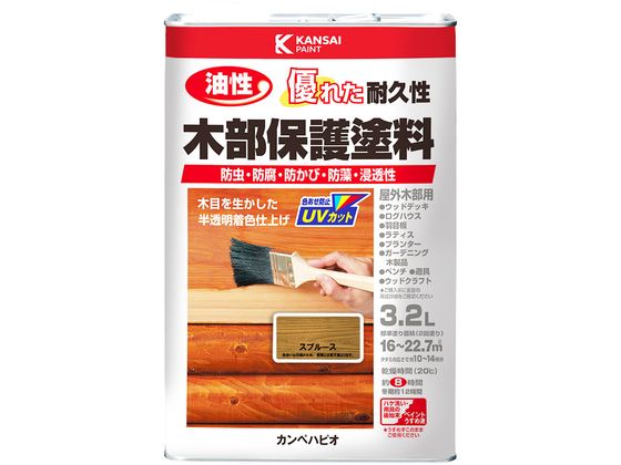 【商品説明】●木目をいかしたまま表面に塗膜を作らず着色するので、木材の持つ自然な風合いを引き立たせます。●木材保護成分も配合されているので防虫・防腐・防カビ・防藻・UVカット効果を発揮します。●浸透性に優れ、耐久力が高い油性タイプ。保護効果...