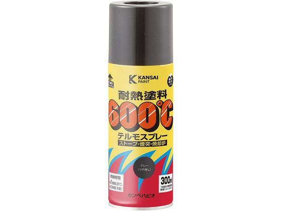 【商品説明】500℃（瞬間最高600℃）に耐えて、変色が少なく、付着性が抜群の耐熱塗料。【用途】ストーブ・煙突・焼却炉の耐熱に【塗れないもの】自動車、バイク、高級家具、常に水に浸かっている所、化粧板、吸い込みの大きいMDF板、鉄以外の金属（...