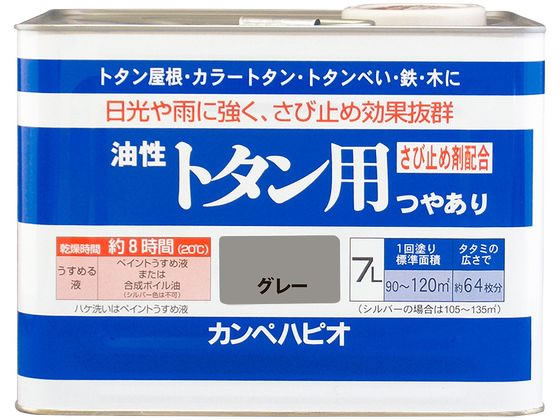 【商品説明】●防サビ配合だからトタン屋根を長期間サビの発生から守ります。●トタン屋根の塗装に必要な基本性能を備えたベーシックタイプ。【用途】トタン、鉄部、木部【塗れないもの】ガルバリウム鋼板、ステンレス板、塩ビ鋼板、アルミ板、樹脂板【仕様】...
