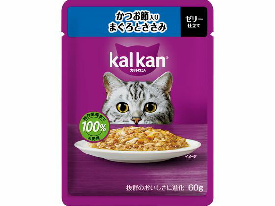 【商品説明】総合栄養食で100％の愛情厳選されたまぐろとささみにかつお節を加え、味わい深いとろみソースで仕上げました。1歳以上の猫に必要な栄養素がバランスよく含まれた総合栄養食です。【仕様】●内容量：60g●ウェットタイプ●原産国：タイ【備...