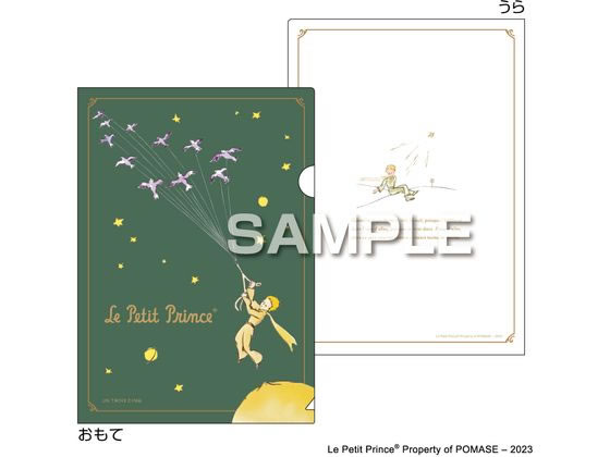 【商品説明】アントワーヌ・ド・サン＝テグジュペリの不朽の名作「星の王子さま」の世界を身近に感じられるステーショナリーです。ちょっとした書類やチケットなど細かい用紙類をすっきりと収納し、気軽に持ち運べるA5サイズのクリアファイル。カバンの整理...