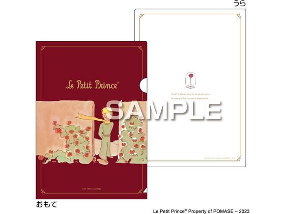 【商品説明】アントワーヌ・ド・サン＝テグジュペリの不朽の名作「星の王子さま」の世界を身近に感じられるステーショナリーです。ちょっとした書類やチケットなど細かい用紙類をすっきりと収納し、気軽に持ち運べるA5サイズのクリアファイル。カバンの整理...