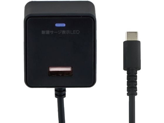 【商品説明】USB　PD対応、最大20W急速充電が可能（接続する端末がPD対応である必要があります。）PPS対応で機器に合った最適な給電が可能（PPS対応機種のみ、ご利用頂けます。）耐雷サージ機能内蔵（バリスタ性能3000V）USB−Aポー...