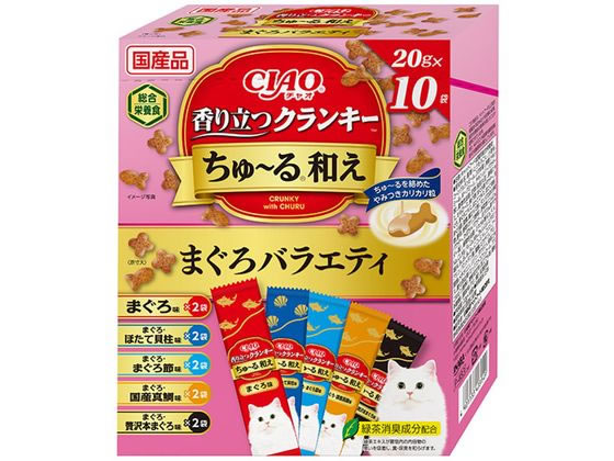 【商品説明】ちゅーるを絡ませて香り豊かに仕上げました．ちゅーるを絡ませたキブルで嗜好性抜群【仕様】●まぐろバラエティ●成猫用総合栄養食●緑茶消臭成分配合●ドライフード●原産国：日本●注文単位：1箱（20g×10袋）【備考】※メーカーの都合に...
