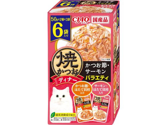 【商品説明】大好きな焼かつおを、毎日の食事として与えることができます。2種類の味が楽しめるバラエティパック。【仕様】●バラエティパック●一般食●緑茶消臭成分配合●ゼリー●原産国：日本●注文単位：1箱（50g×6袋）【備考】※メーカーの都合に...