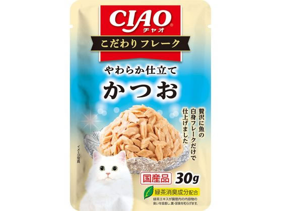 【商品説明】厳選された素材を使用したこだわりシリーズ。かつおの細かめフレークを焼津産かつおだしで仕上げ、柔らかゼリーで包みました。【仕様】●一般食●緑茶消臭成分配合●ゼリー●原産国：日本●注文単位：1袋（30g）【備考】※メーカーの都合によ...