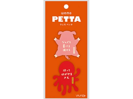 【商品説明】書いて消せるウェアラブルメモ「wemo（R）（ウェモ）」シリーズとのコラボ商品。スマートフォンやパソコンまわりなど、いつも目に触れる所に貼ることで、大切な用事を思い出すことができます。【仕様】●柄：ぶた＆たこ●材質：本体／シリコ...