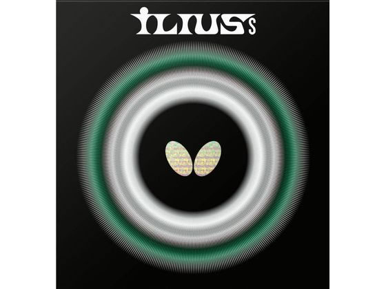 【商品説明】変化と相手の打球の抑えやすさを追求したツブ高ラバー。「イリウスS」は、バタフライが開発した「アブソーバースポンジヘビー」を初めて採用したツブ高ラバーです。ラバーの特徴を引き出すためにルール限界のツブ形状比率に設計した硬めのシート...