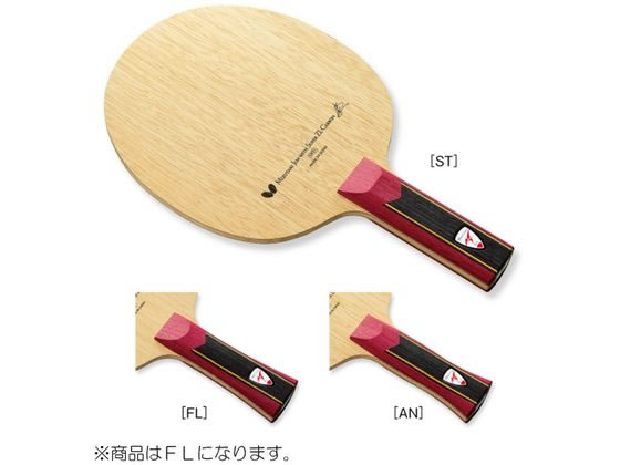 【商品説明】スーパーZLカーボンを搭載したモデル。従来のラケットを上回る弾みはもちろんのこと、高反発エリアを広げることにも成功し、打球の威力と安定性をともに高めることが可能です。【仕様】●仕様：木材5枚合板●特徴：ブレード（ラケット面）：レ...