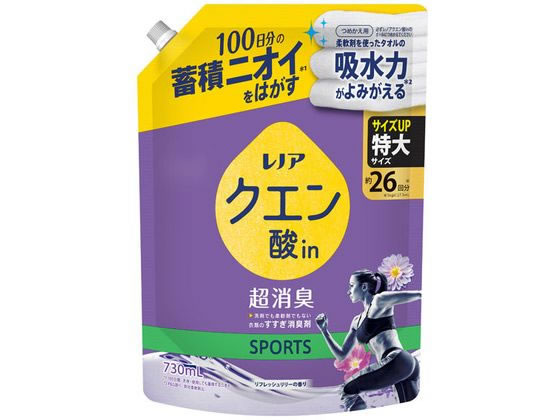 【仕様】●仕様：つめかえ●注文単位：1個【備考】※メーカーの都合により、パッケージ・仕様等は予告なく変更になる場合がございます。【検索用キーワード】P＆Gジャパン　P＆G　ピーアンドジー　ぴーあんどじー　レノアクエン酸in超消臭　リフレッシ...