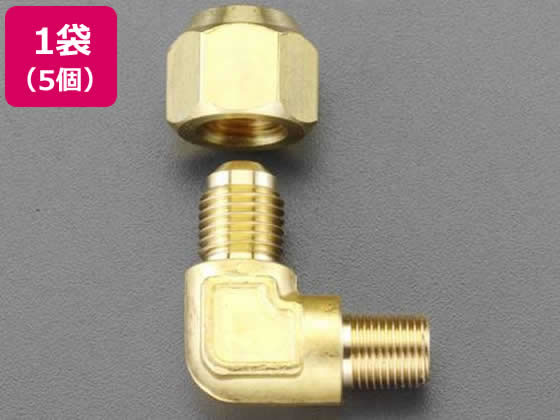 【仕様】●銅管サイズ…1／4”（6．35mm）●取付ねじ…R3／8”●入数…5個●材質…真鍮（C3771）【備考】※メーカーの都合により、パッケージ・仕様等は予告なく変更になる場合がございます。【検索用キーワード】エスコ　R3　8”×F1　...