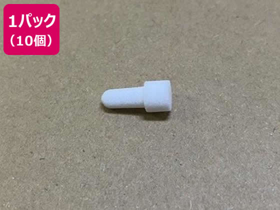 【商品説明】EA705BF−11用のセンサ用フィルタです。【仕様】●仕様：EA705BF−11用センサー用替えフィルター●メーカー：FUSO●型番：DC−IR−F●注文単位：1パック（10個）【備考】※メーカーの都合により、パッケージ・仕様...