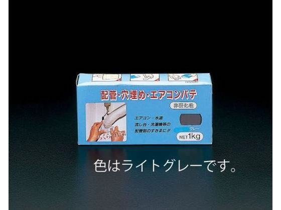 【仕様】●メーカー…家庭化学工業●型番…配管穴埋めエアコンパテ●内容量…1kg●カラー…ライトグレー●成分…無機充填剤：53．7％有機バインダー：43．2％顔料・その他：3．1％●耐久性、防水性に優れています。●カベ穴と配管のすき間埋めに●...