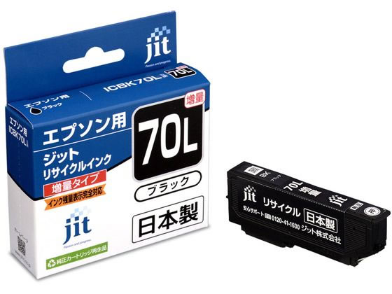 【商品説明】ジットのリサイクルインクは使い終わった純正インクカートリッジを回収し、独自で開発した技術を用いてクリーニングやインクの充填をして再度利用できるようにした環境配慮型製品です。【仕様】●色：ブラック●種別：染料インク●適応型番：IC...