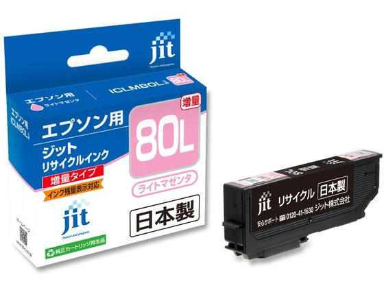 【商品説明】ジットのリサイクルインクは使い終わった純正インクカートリッジを回収し、独自で開発した技術を用いてクリーニングやインクの充填をして再度利用できるようにした環境配慮型製品です。【仕様】●色：ライトマゼンタ●種別：染料インク●適応型番...