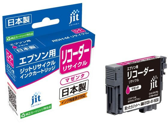 【商品説明】ジットのリサイクルインクは使い終わった純正インクカートリッジを回収し、独自で開発した技術を用いてクリーニングやインクの充填をして再度利用できるようにした環境配慮型製品です。【仕様】●色：マゼンタ●種別：顔料インク●適応型番：RD...
