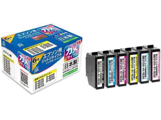 【商品説明】ジットのリサイクルインクは使い終わった純正インクカートリッジを回収し、独自で開発した技術を用いてクリーニングやインクの充填をして再度利用できるようにした環境配慮型製品です。【仕様】●色：6色●種別：染料インク●適応型番：KAM−...