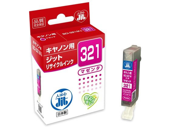 【商品説明】ジットのリサイクルインクは使い終わった純正インクカートリッジを回収し、独自で開発した技術を用いてクリーニングやインクの充填をして再度利用できるようにした環境配慮型製品です。【仕様】●色：マゼンタ●種別：染料インク●適応型番：BC...