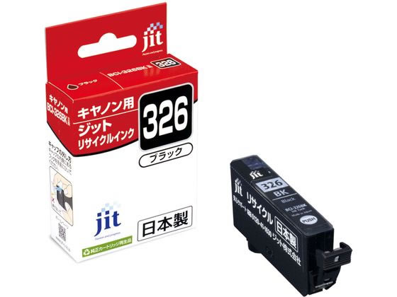 【商品説明】ジットのリサイクルインクは使い終わった純正インクカートリッジを回収し、独自で開発した技術を用いてクリーニングやインクの充填をして再度利用できるようにした環境配慮型製品です。【仕様】●色：ブラック●種別：染料インク●適応型番：BC...