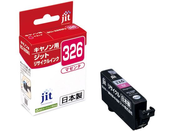 【商品説明】ジットのリサイクルインクは使い終わった純正インクカートリッジを回収し、独自で開発した技術を用いてクリーニングやインクの充填をして再度利用できるようにした環境配慮型製品です。【仕様】●色：マゼンタ●種別：染料インク●適応型番：BC...