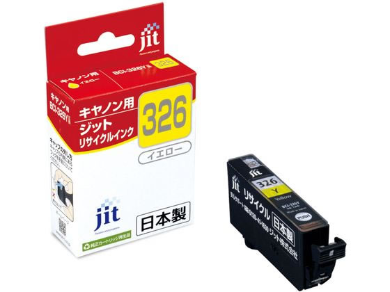 【商品説明】ジットのリサイクルインクは使い終わった純正インクカートリッジを回収し、独自で開発した技術を用いてクリーニングやインクの充填をして再度利用できるようにした環境配慮型製品です。【仕様】●色：イエロー●種別：染料インク●適応型番：BC...