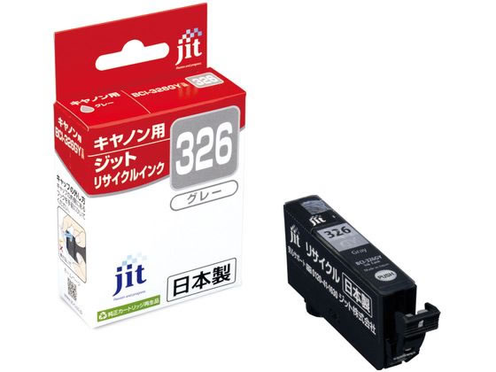 【商品説明】ジットのリサイクルインクは使い終わった純正インクカートリッジを回収し、独自で開発した技術を用いてクリーニングやインクの充填をして再度利用できるようにした環境配慮型製品です。【仕様】●色：グレイ●種別：染料インク●適応型番：BCI...