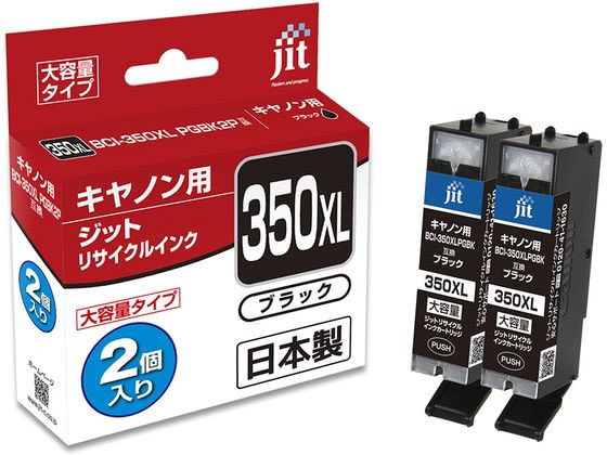 【商品説明】ジットのリサイクルインクは使い終わった純正インクカートリッジを回収し、独自で開発した技術を用いてクリーニングやインクの充填をして再度利用できるようにした環境配慮型製品です。【仕様】●色：ブラック●種別：顔料インク●適応型番：BC...
