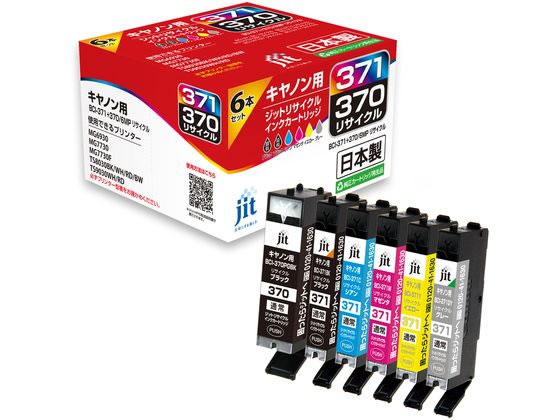 【商品説明】ジットのリサイクルインクは使い終わった純正インクカートリッジを回収し、独自で開発した技術を用いてクリーニングやインクの充填をして再度利用できるようにした環境配慮型製品です。【仕様】●色：6色●種別：顔料／染料インク●適応型番：B...