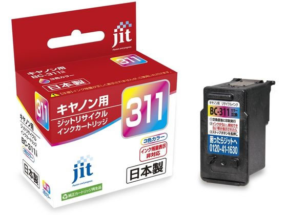 【商品説明】ジットのリサイクルインクは使い終わった純正インクカートリッジを回収し、独自で開発した技術を用いてクリーニングやインクの充填をして再度利用できるようにした環境配慮型製品です。【仕様】●色：カラー●種別：染料インク●適応型番：BC−...