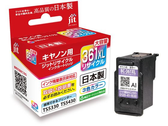 【商品説明】ジットのリサイクルインクは使い終わった純正インクカートリッジを回収し、独自で開発した技術を用いてクリーニングやインクの充填をして再度利用できるようにした環境配慮型製品です。【仕様】●色：カラー●種別：染料インク●適応型番：BC−...