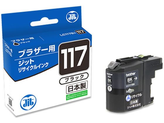【商品説明】ジットのリサイクルインクは使い終わった純正インクカートリッジを回収し、独自で開発した技術を用いてクリーニングやインクの充填をして再度利用できるようにした環境配慮型製品です。【仕様】●色：ブラック●種別：顔料インク●適応型番：LC...