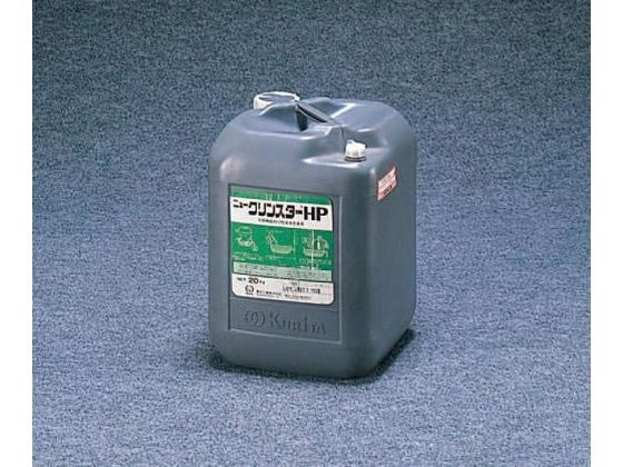 【仕様】●メーカー：栗田工業（kurita）●商品名…ニュークリンスターHP●用途…空調冷却水系のスライムの洗浄除去●内容量…20kg●標準使用量…保有水量に対し10〜50％●洗浄時間…15〜30分●物性…PH：4．0〜5．0（原液）比重：...