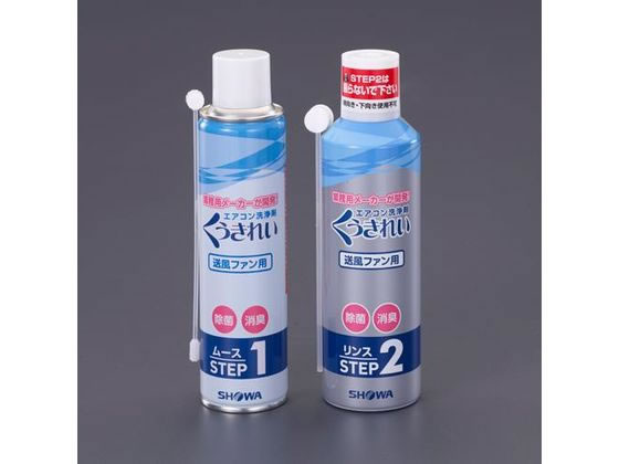 【仕様】●メーカー：ショーワ（SHOWA）●型番：3505132●内容量…ムース（260ml）、リンス（230ml）●ファン用●洗浄廃液回収袋付●1セットにつきルームエアコン1台（6〜8畳）分です。●フロンガスは使用していません。●中和防食...